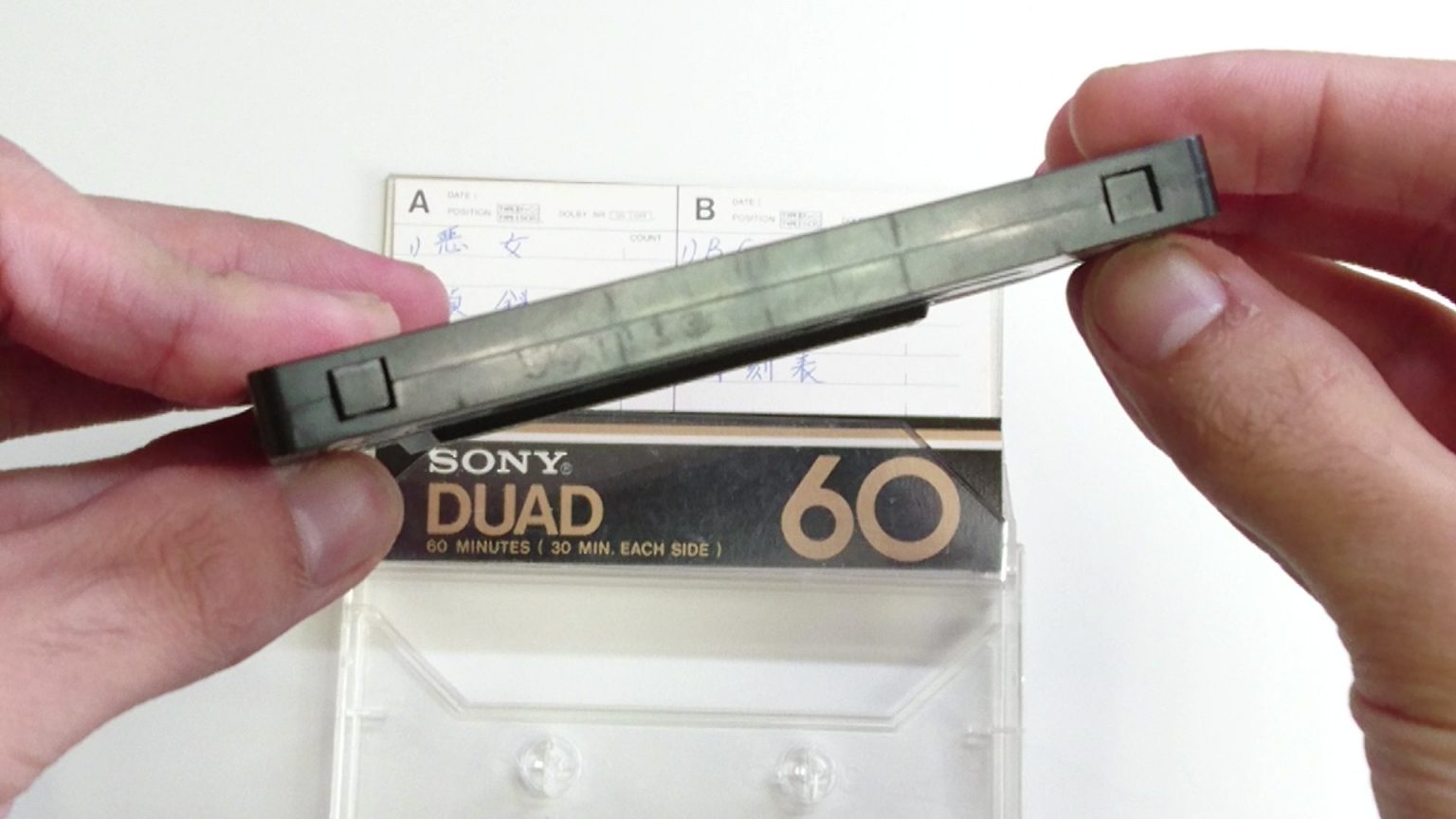 SONYのDUAD 「カセットテープは3種類！」なんて言わないで… | スーパーカセッターズ SuperCassetters'