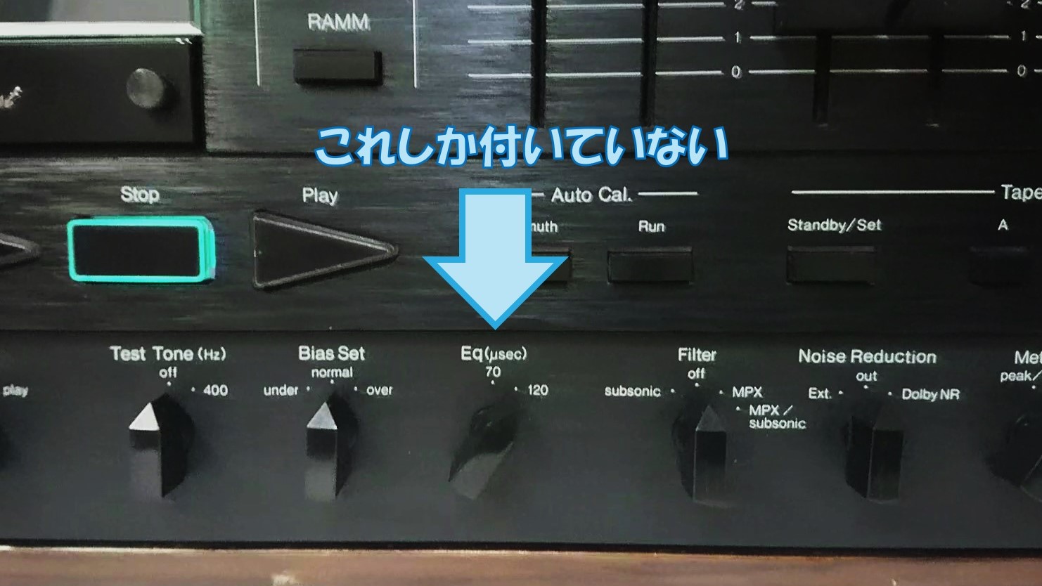 SONYのDUAD 「カセットテープは3種類！」なんて言わないで… | スーパーカセッターズ SuperCassetters'